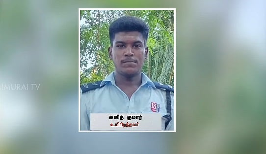 Information revealed in the FIR in Ajith Kumar's death case