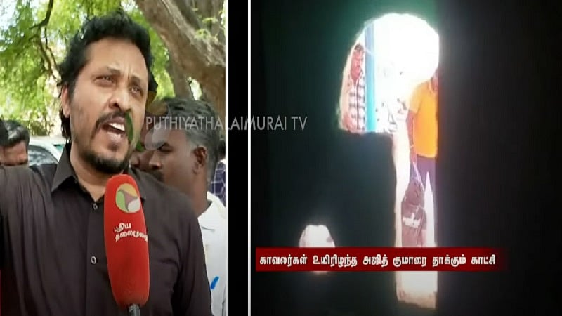 Evidence kathir question in Ajith Kumar's police station death case