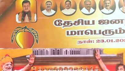 PMK Mango Symbol issue Anbumani Responds to Ramadoss Objection