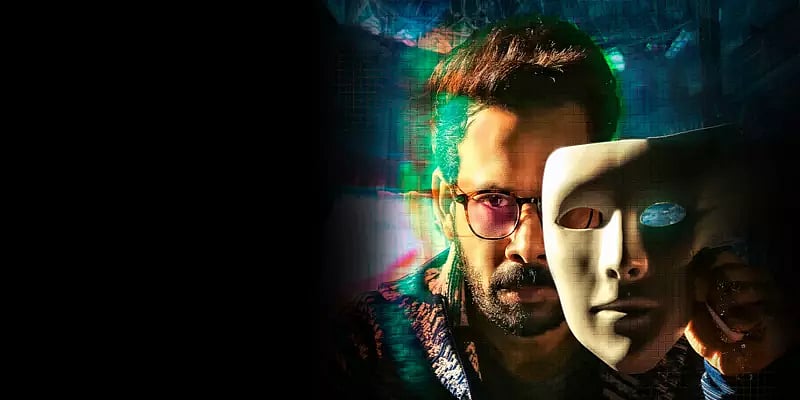 நட்பு, துரோகம்; மனித வாழ்வின் ரகசிய முகங்களை படம் பிடித்திருக்கும் ...