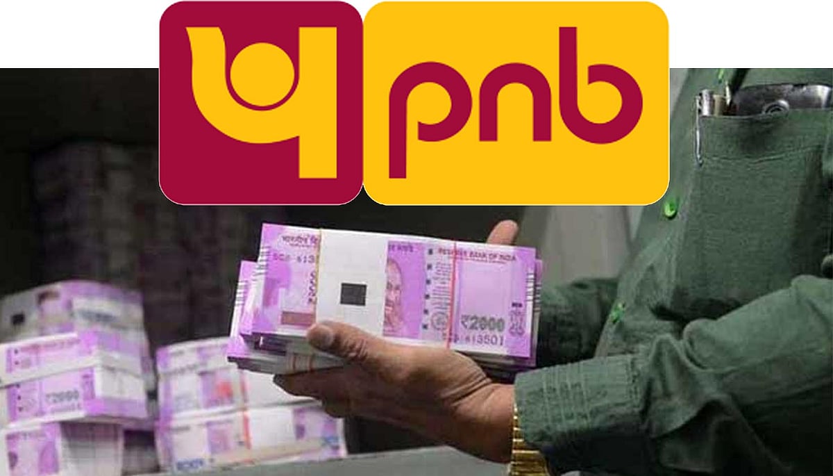 دو ہزار کے نوٹ کی تبدیلی: ایس بی آئی کے بعد پی این بی کی رہنما ہدایات جاری