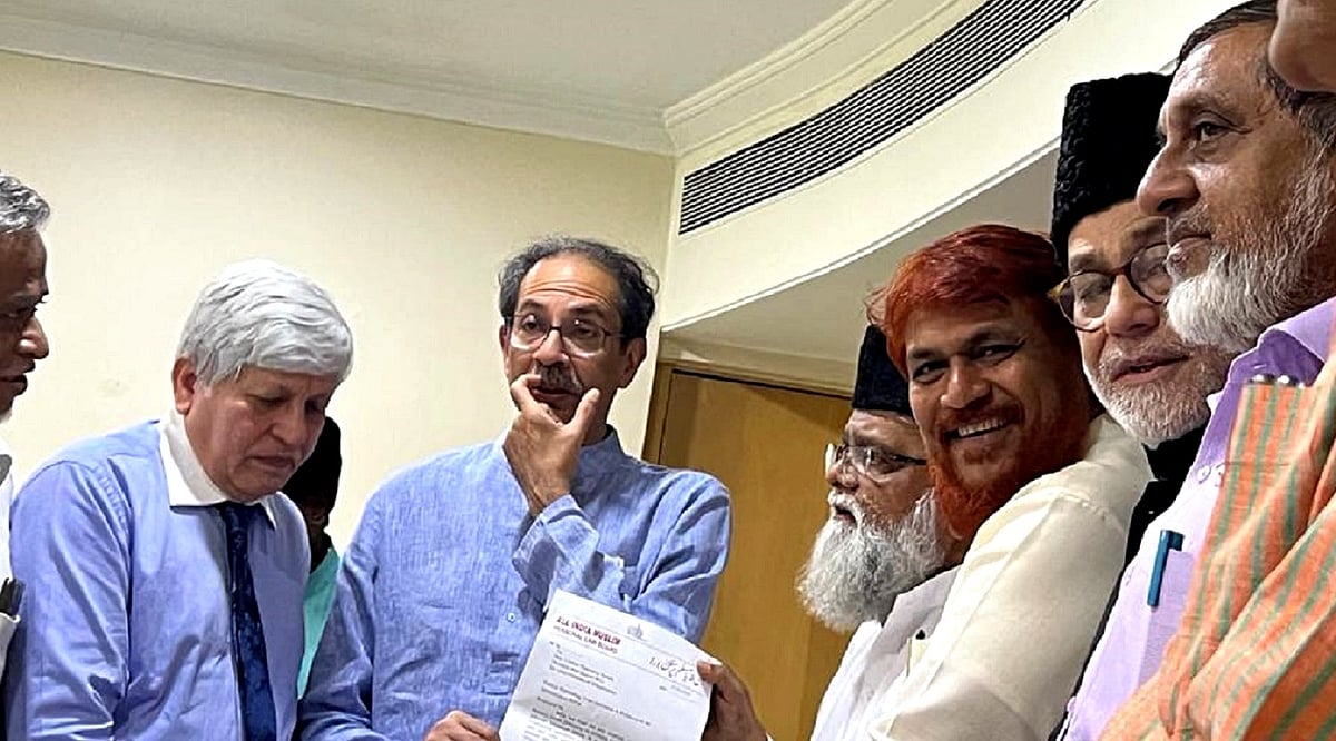 یونیفارم سول کوڈ: مسلم پرسنل لاء بورڈ کے وفد کی ادھو ٹھاکرے سے ملاقات ...