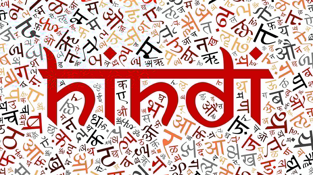 Hindi, Hindustani, English: A History of India’s Language Politics ...
