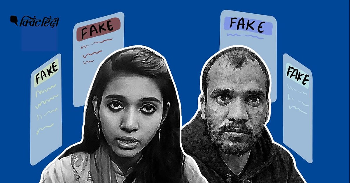 Video: Real Fallout of Fake News in 2019 साल 2019 में फेक न्यूज के ...