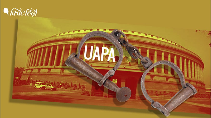what is unlawful activities prevention act uapa act explainer | UAPA ...