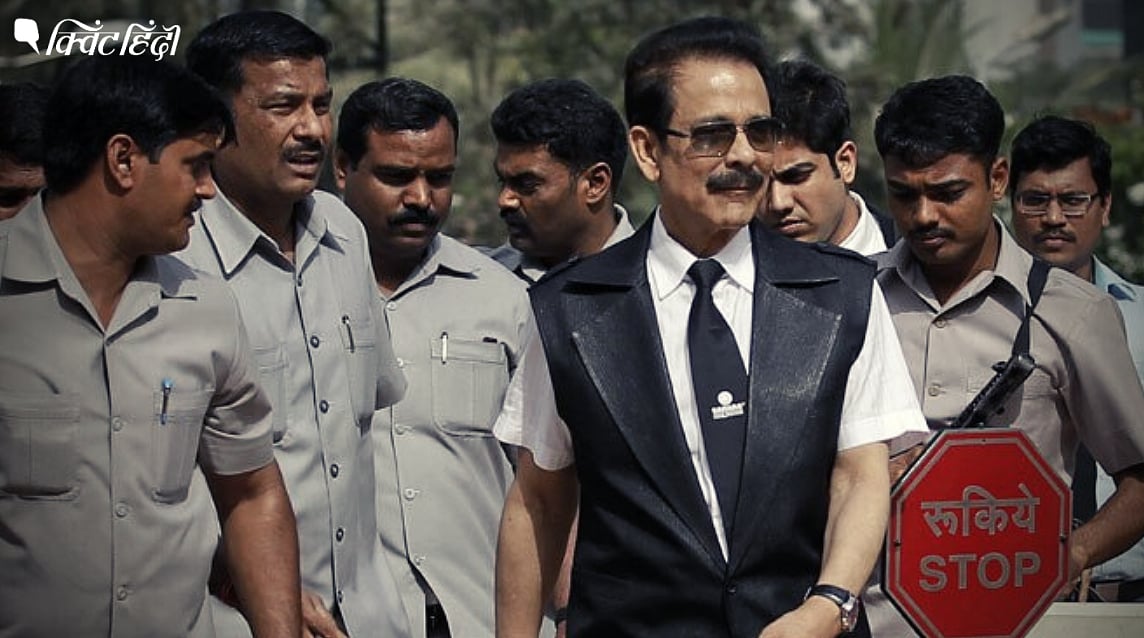 Subrata Roy Sahara: बैड बॉय मिलेनियर:सहारा का बड़ा कारोबार,तो सुब्रत ...