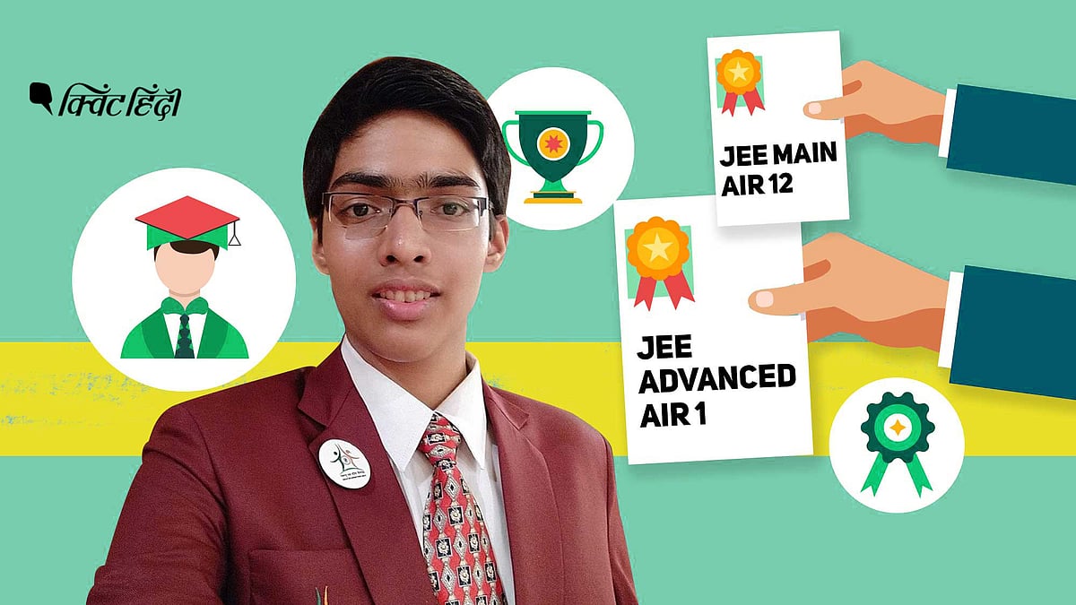 IIT-JEE, MIT क्रैक करने वाले चिराग से जानिए कामयाबी के सीक्रेट JEE ...