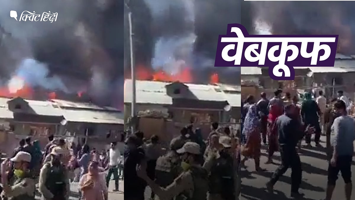 kashmir hindu temple burnt।कश्मीर में जलते हिंदू मंदिर का नहीं, फल मंडी ...