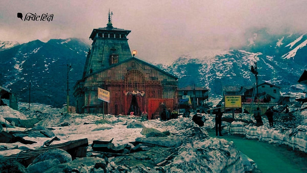 Kedarnath Floods 2013: केदारनाथ त्रासदी के 9 साल पूरे, आज भी रोंगटे ...