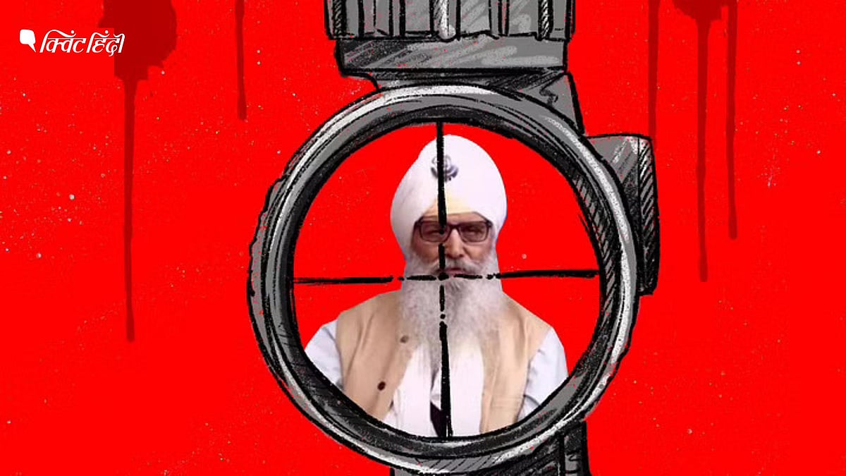 Ripudaman Singh Malik: कनाडा में रिपुदमन सिंह मलिक को किसने और क्यों ...