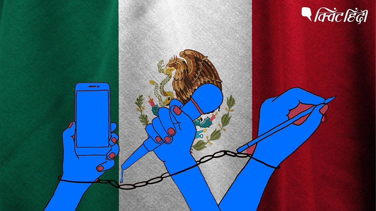 Mexico press freedom journalists killed: मेक्सिको में पत्रकारों की ...