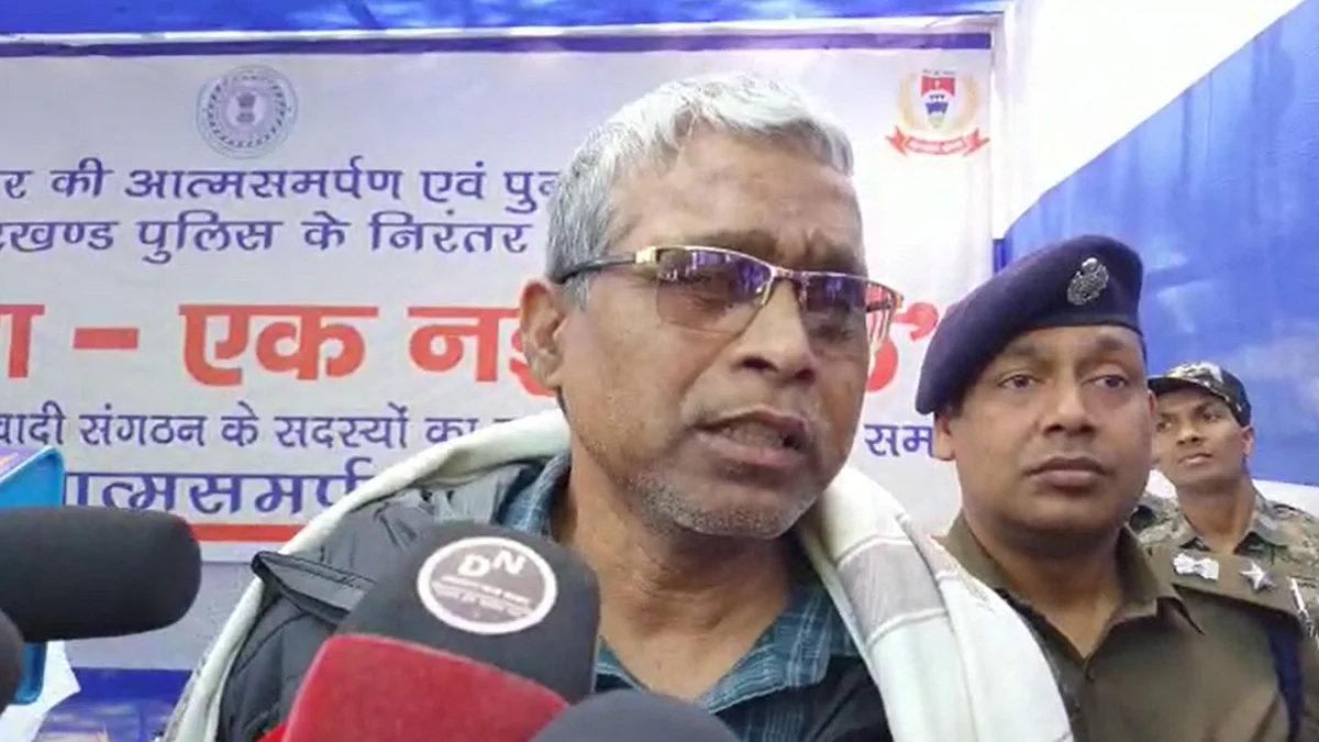 Jharkhand Naxal Mithilesh Singh Surrenders: झारखंड के आरोपी नक्सली ... Jharkhand Naxal Mithilesh Singh Surrenders: झारखंड के आरोपी नक्सली ...