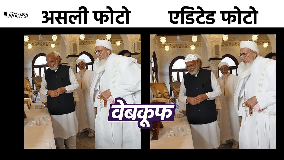Narendra Modi in Muslim Cap |टोपी पहने दिख रहे पीएम मोदी की ये फोटो ...