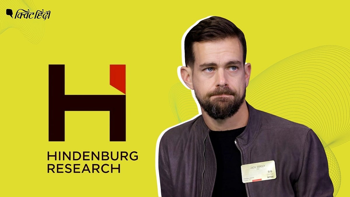 Hindenburg Report Jack Dorsey: Twitter के को-फाउंडर जैक डॉर्सी पर क्या आरोप? कितना नुकसान ...