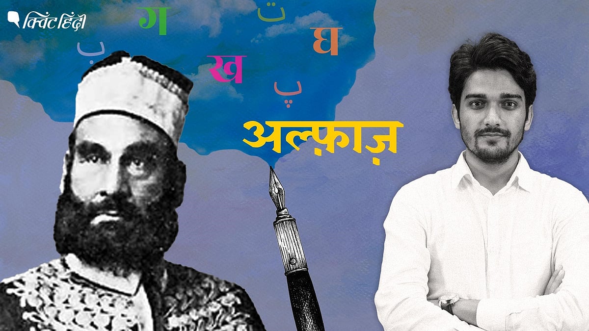 Daagh Dehlvi: दिल्ली से हैदराबाद तक अपने कलाम की चमक बिखेरने वाले ...