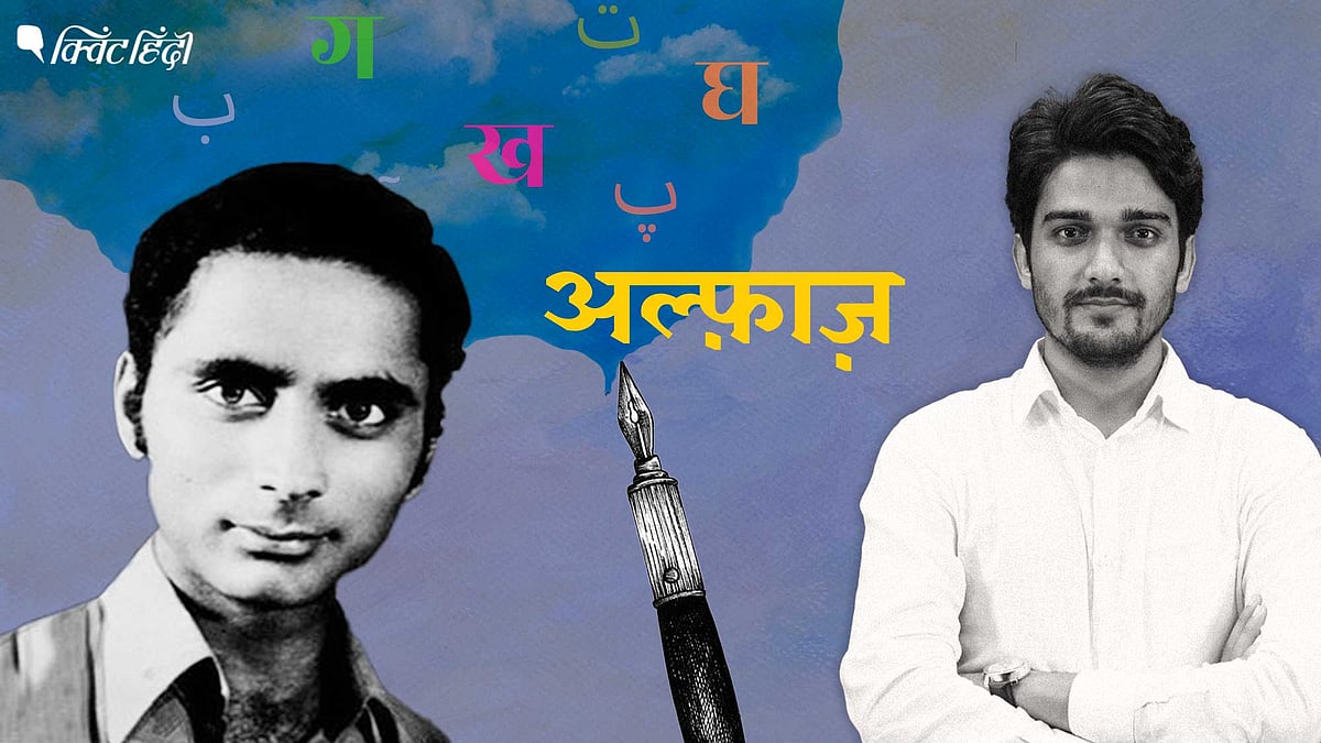 Avtar Singh Sandhu Pash Life Story: "गर देश उल्लू बनने की प्रयोगशाला है ...