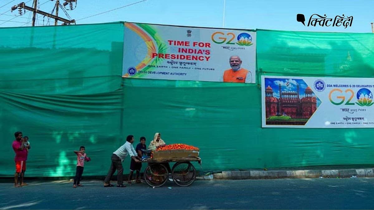 G20 Summit Demolition New Delhi: G20 की चकाचौंध के पीछे मेहनती मजदूरों ...