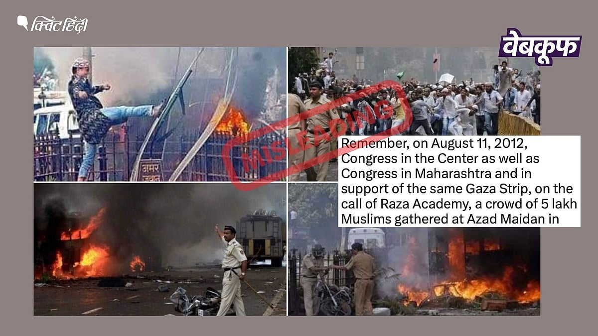 Fact Check: मुंबई के आजाद मैदान में दंगे की वजह थी गाजा के समर्थन में ...