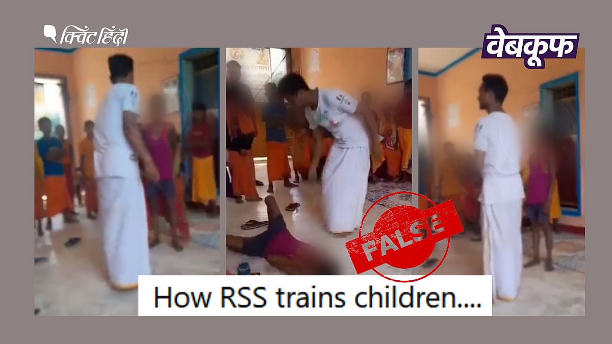 Fact Check: RSS ट्रेनिंग कैंप का नहीं बच्चे की पिटाई करते शख्स का ये वीडियो। This video of a man ...