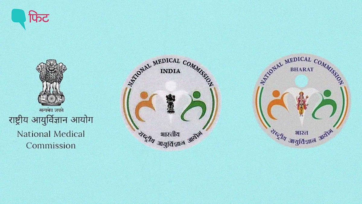 NMC LOGO: 'आयुर्वेद के देवता' के साथ NMC के नए 'लोगो' की आलोचना कर रहे ...