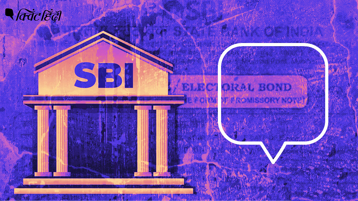 Electoral Bond Data SBI: क्या वाकई में SBI को चुनावी बॉन्ड डेटा इकट्ठा ...