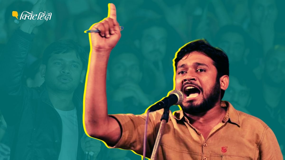 Kanhaiya Kumar: कांग्रेस से टिकट लेकिन कन्हैया की ताकत, कमजोरी और खतरे ...