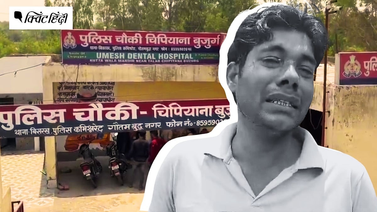 UP Crime News पुलिस कस्टडी में युवक की मौत, परिवार का आरोप- "₹5 लाख रिश्वत मांगी, फांसी लगा मार ...