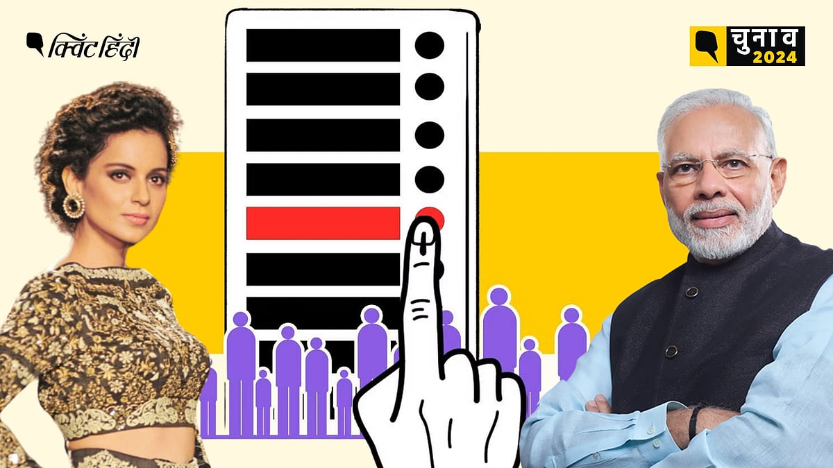 Lok Sabha Election: 7वें चरण में 57 सीटों पर वोटिंग, जानिए VIP सीटें और ...