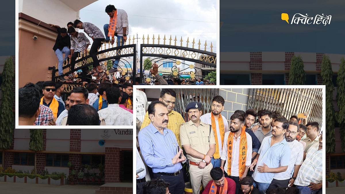 Guna School Controversy: MP: इंग्लिश मीडियम स्कूल में प्रिंसिपल ने कहा ...