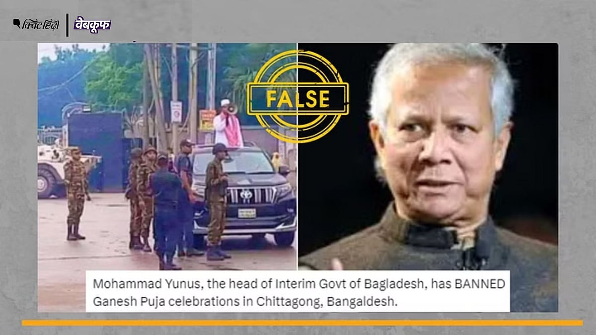 Ganesh Pandal Bangladesh | बांग्लादेश में गणेश उत्सव बैन होने के दावों ...