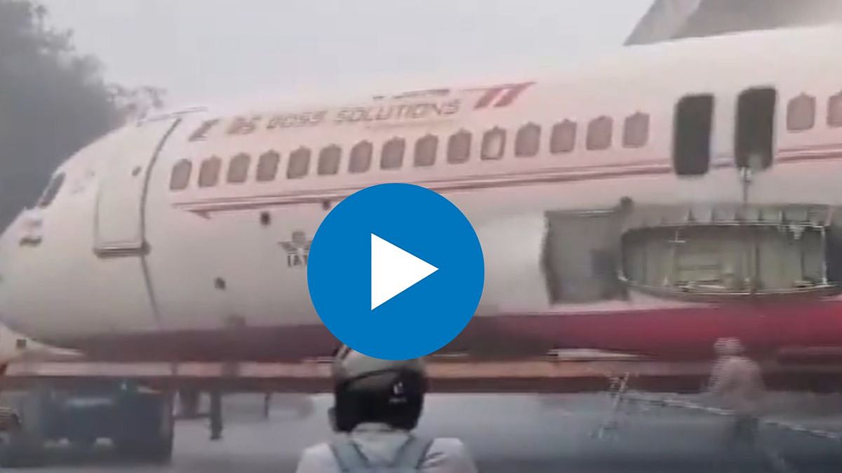 मुंबई ते आसाम रस्त्यावर धावलं एअर इंडियाचे विमान; VIDEO व्हायरल |air ...