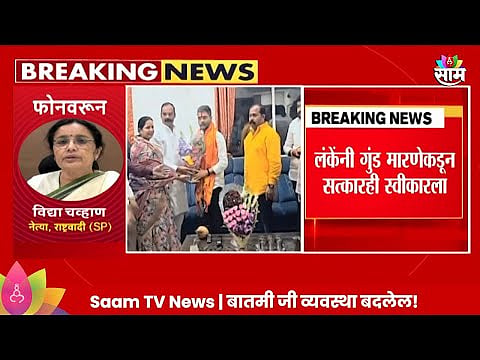 Nilesh Lanke: लंकेंनी घेतलेल्या गजा मारणेच्या भेटीवरुन शरद पवार गटातून ...