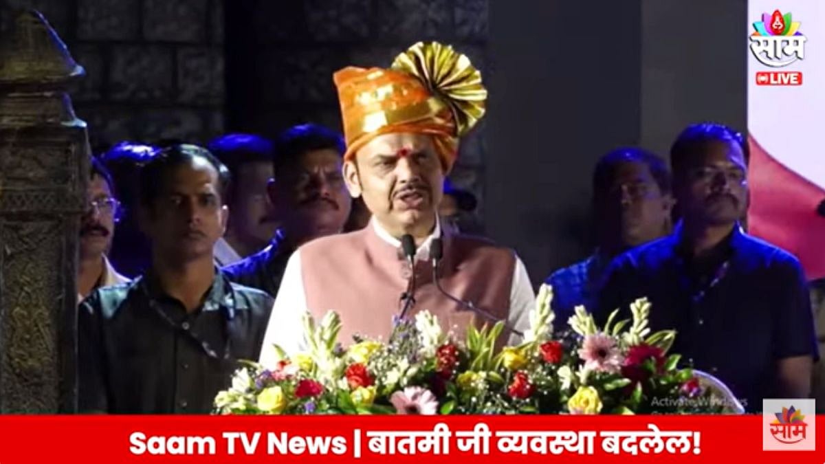 Waghnakh Opening Ceremony : ' काहींच्या मेंदूला बुरशी'; वाघनखांवरून ...