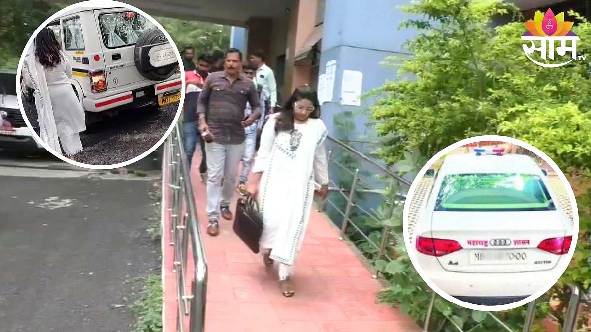 IAS Pooja Khedkar: ऑडीवरून थेट बोलेरोवर; पूजा खेडकर यांनी वाशिमच्या ...