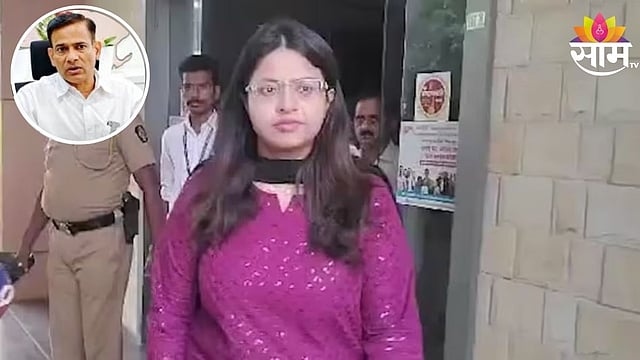 IAS Pooja Khedkar: IAS पूजा खेडकर यांच्या छळाच्या आरोपावर पुणे ...