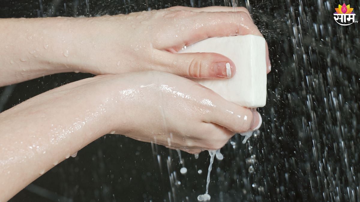 The History of Soap : साबण नव्हता तेव्हा लोक अंघोळीसाठी काय वापरायचे ...