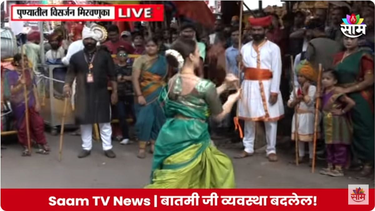 Pune News : महिलांच्या लाठी-काठीने वेधलं सर्वांच लक्ष ! | lathi kathi ...