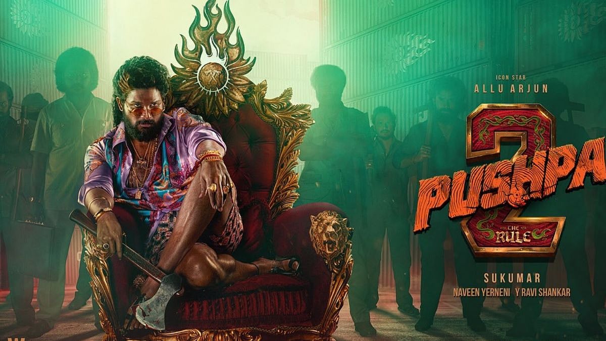 Pushpa 2 Worldwide Collection : झुकेगा नही साला... 'पुष्पा'चा नवा रेकॉर्ड, अवघ्या 3 दिवसात 500 ...