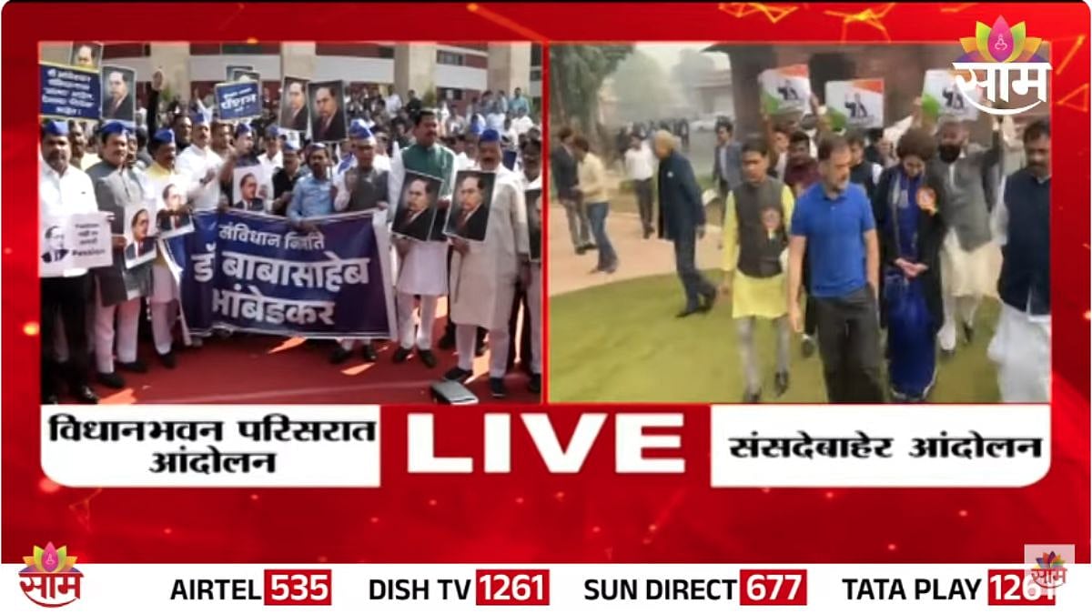 MVA Andolan News : अमित शहांच्या वक्तव्यावरून विरोधक आक्रमक ...