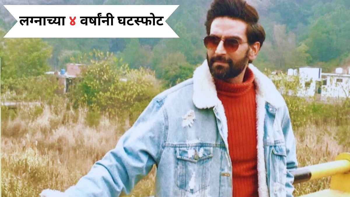 Arun Singh Rana: 'महाभारत' फेम अरुण सिंह राणाने घेतला ४ वर्षांनी ...