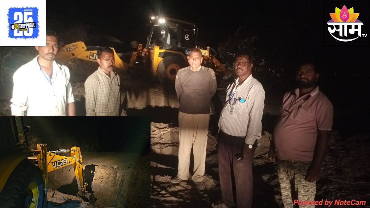 Sand Mafia : सिनेस्टाइल थरार; १० किलोमीटर वाळू माफियांचा पाठलाग ...