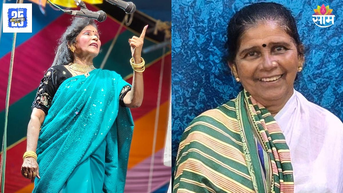 Sandhya Mane Solapurkar : ज्येष्ठ तमाशा कलावंत संध्या माने सोलापूरकर ...