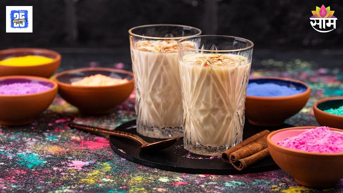 Holi Special Drink: होळीला बनवा अशी स्पेशल ठंडाई रसमलाई, पाहुणेही करतील ...