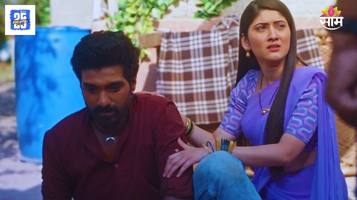 Lai Avadtes Tu Mala : सईनं केला सरकारवर गंभीर आरोप, सानिका कशी नवऱ्याला ...