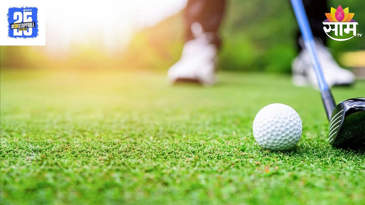 Pune : Pune : गोल्फचा चेंडू मैदानाबाहेर, दुचाकीस्वाराला लागला, गोल्फ ...