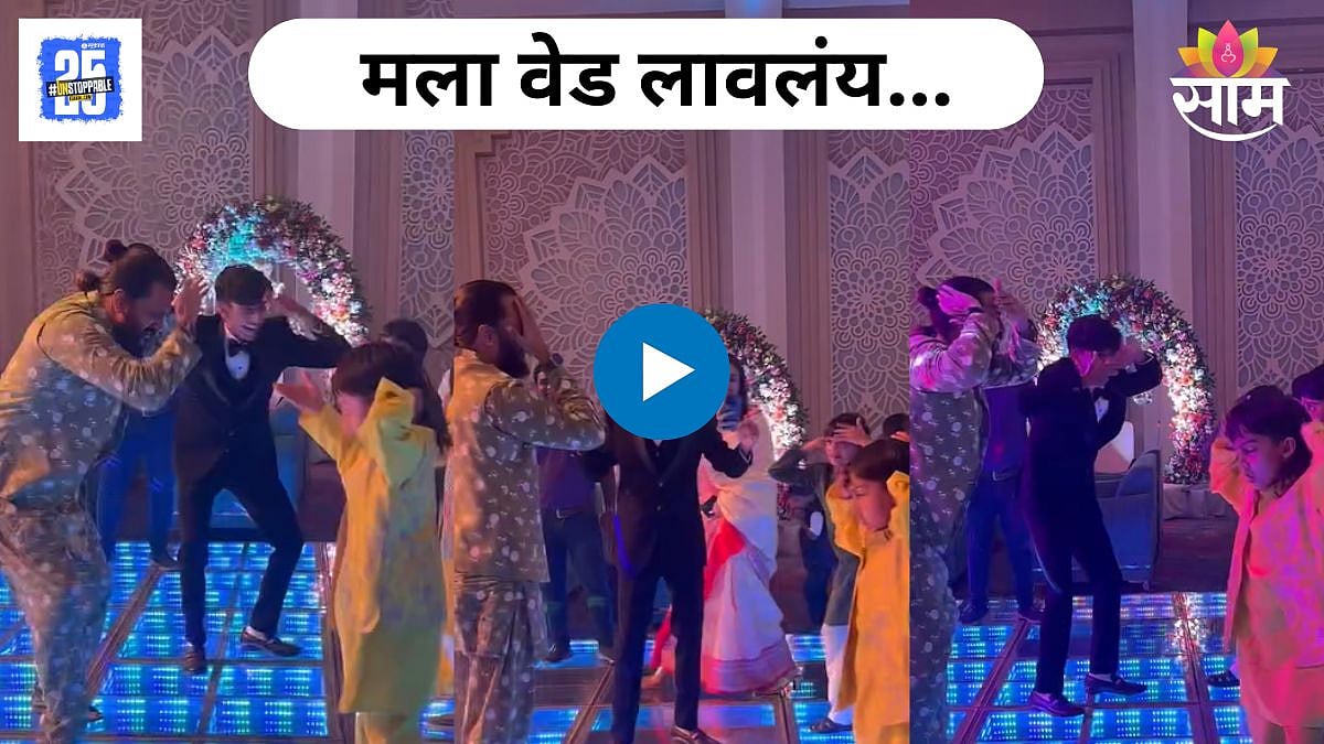 Riteish Deshmukh Dance : 'मला वेड लावलंय...', म्हणत रितेश देशमुखनं ...