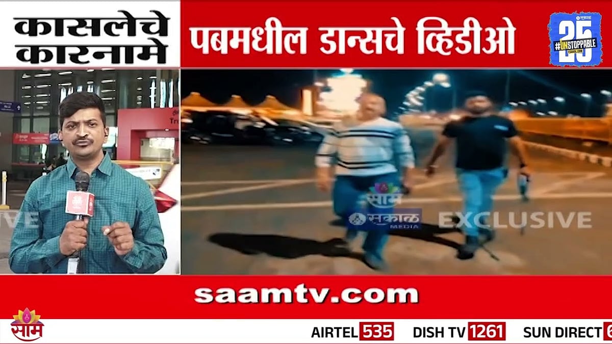 Beed Ranjit Kasale: बीडचा पोलीस आहे की भिकू म्हात्रे, निलंबित रणजीत कासलेंचा नवा व्हिडीओ व्हायरल ...