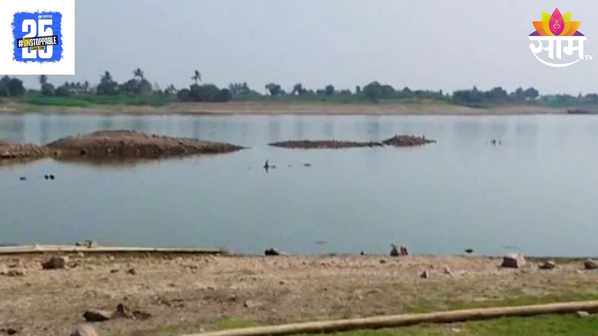 Ujani Dam : उजनी धरण मायनसमध्ये; पाणीसाठा झपाट्याने होतोय कमी, पाणी ...