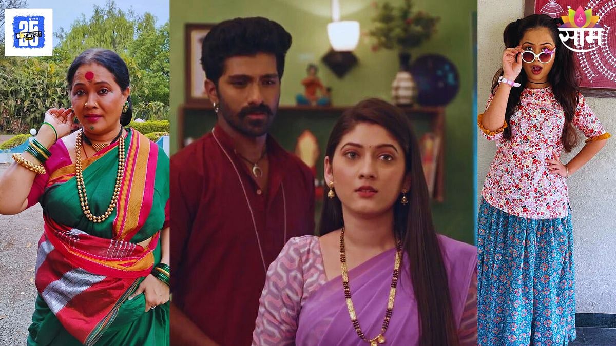 Lai Avadtes Tu Mala : 'लय आवडतेस तू मला' मालिकेत नव्या पात्रांची ...