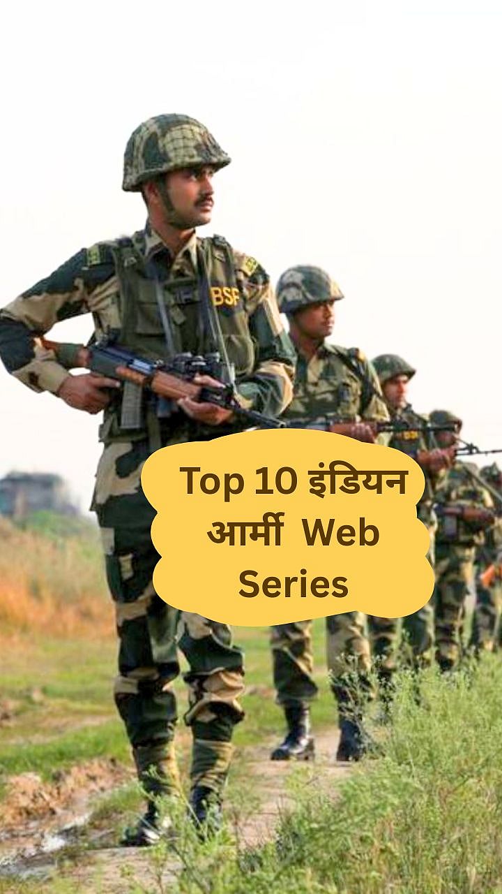 Latest Army Series 2025: हे पाहण्याजोगं..., आर्मीवर आधारित TOP 10 ...